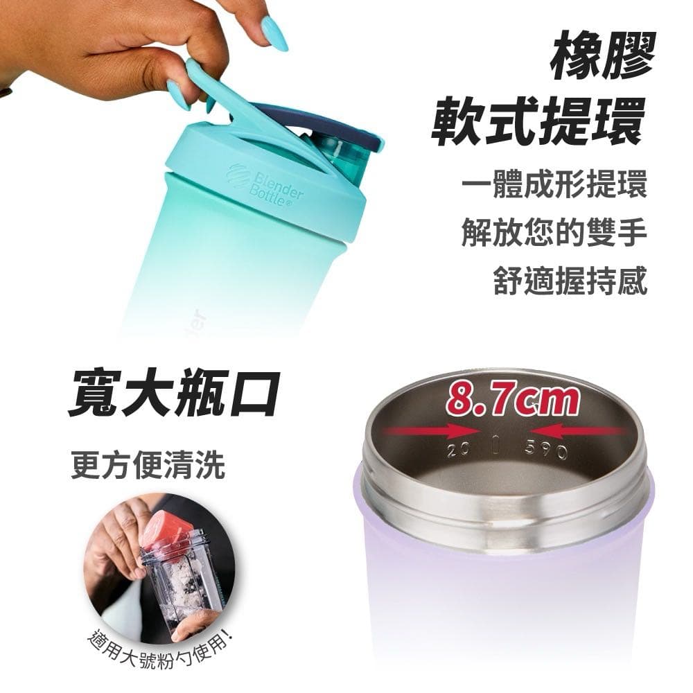 限時特賣 ️ ️ 【BlenderBottle】Strada / Sleek 保冰保溫杯｜710ml/740ml 不鏽鋼搖杯 正版IP聯名 - 班森是我 (@benson891201) | Dcard
