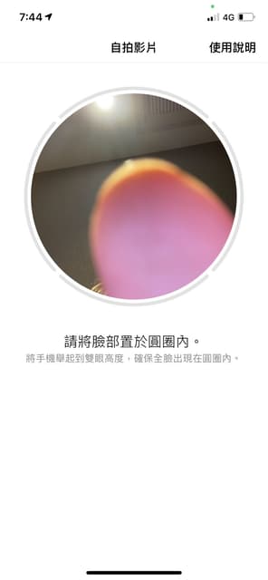 發問 Ig怪怪的🤨 問答板 Dcard