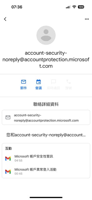 詢問 Microsoft 帳戶異常警訊 - 3C板 | Dcard