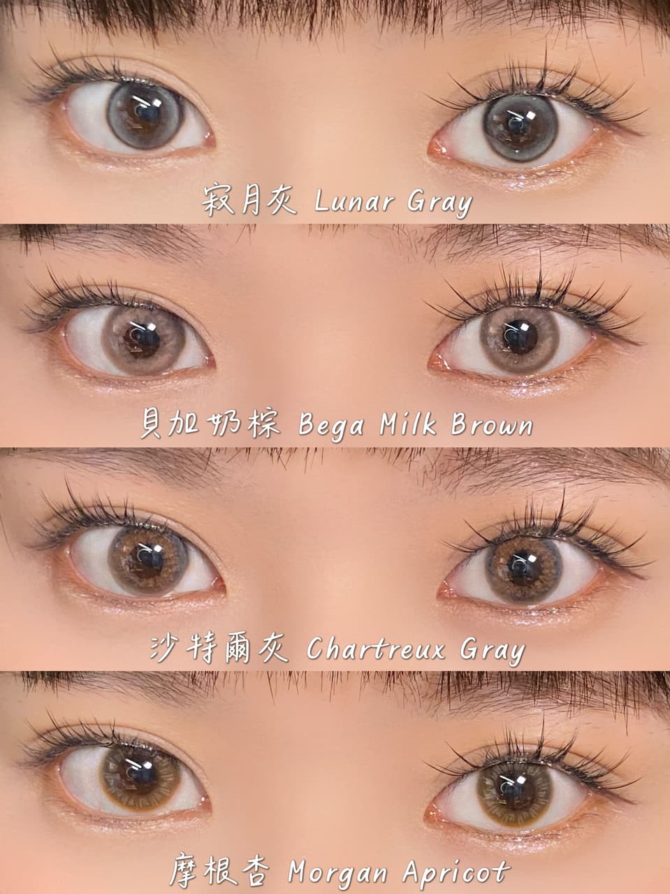 OPT四款實戴分享 新色寂月灰🌙&貝加奶棕🌰太好看了ჱ̒^o̴̶̷̤ ·̫ o̴̶̷̤^) - 晴 ̈♡ (@ha.ru..ka...) | Dcard