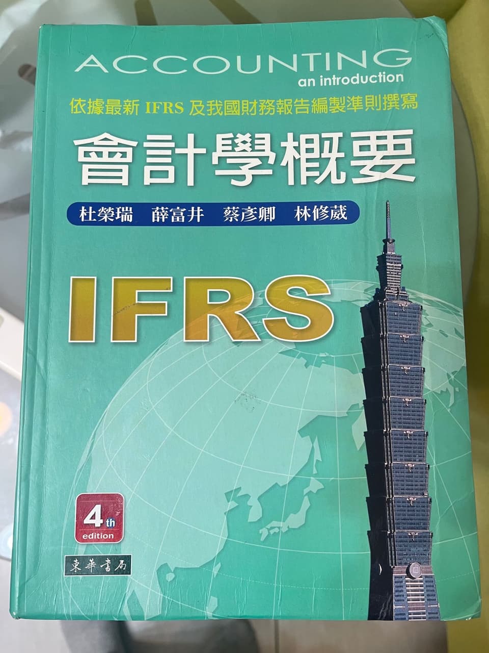 台中科技大學的學生 升大學考試板 Dcard