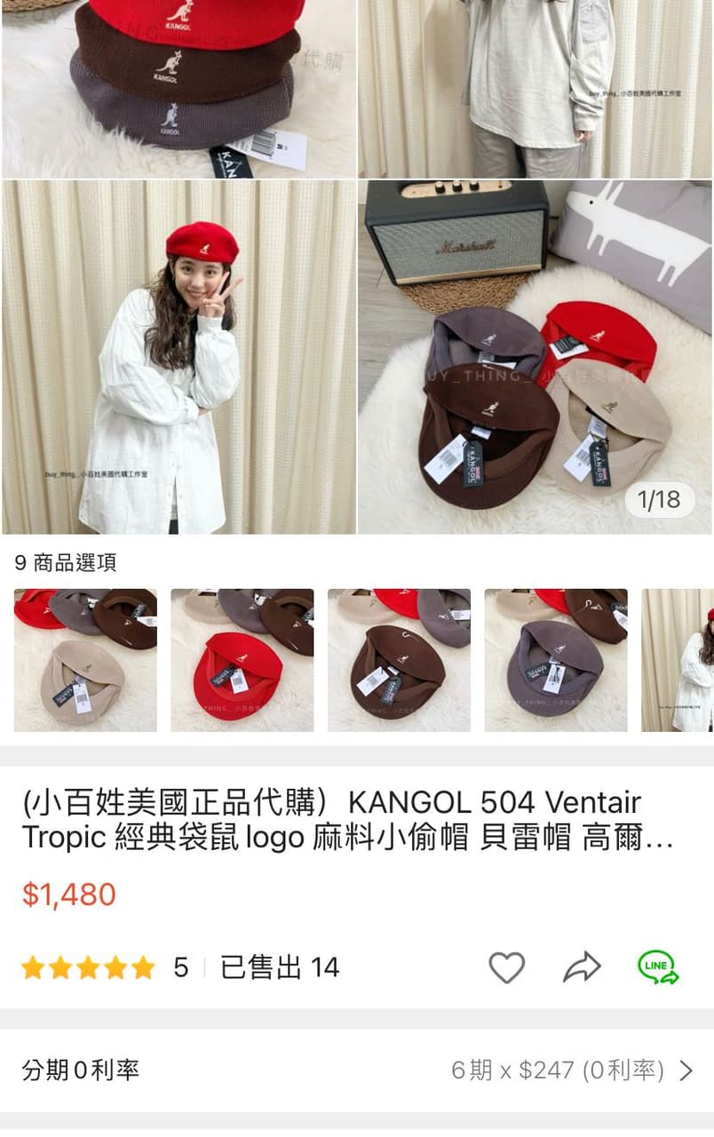 蝦皮店家真假 Ms.Shan美國代購/小百姓美國代購 - 穿搭板 | Dcard