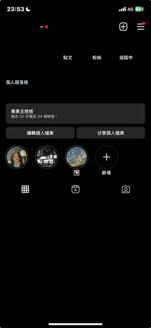 求救 誰對哀居比較厲害 App板 Dcard
