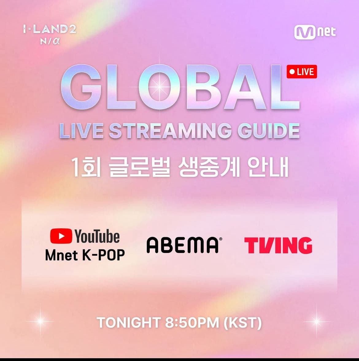 #集中討論 《I-LAND 2》#1 第1集 🔥初舞台公開🔥選手Runext/GP999/日版101/街少戰2/放學後心動 - 追星板 | Dcard