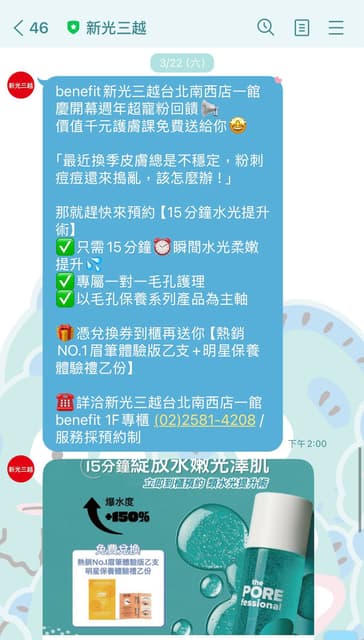 #情報 benefit迷你眉筆 - 美妝板 | Dcard