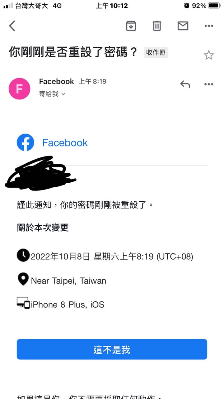 關於臉書帳號 問答板 Dcard