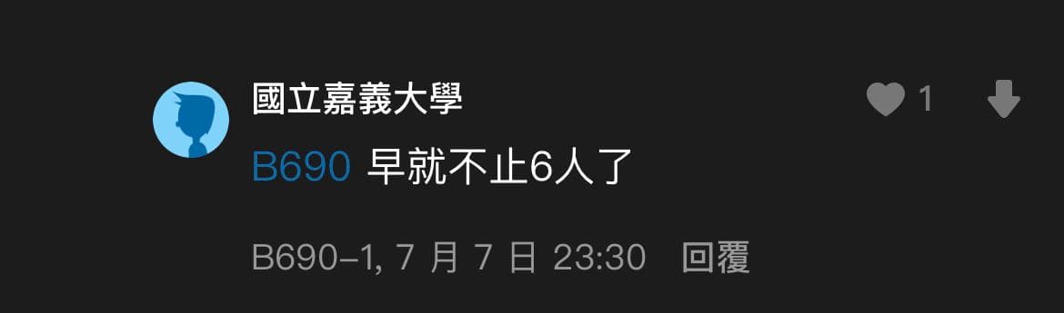 0617更 已判決 - 感情板 | Dcard