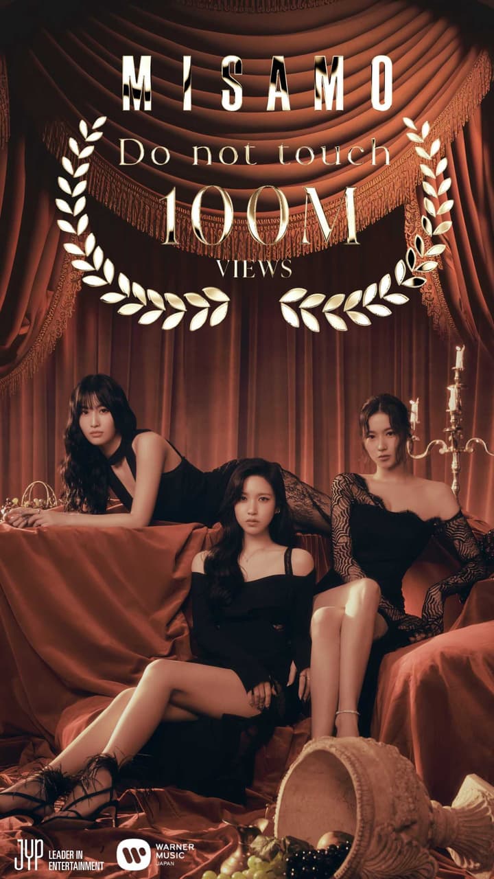 #撒花 Do not touch MV觀看次數破億🎉 - TWICE板 | Dcard