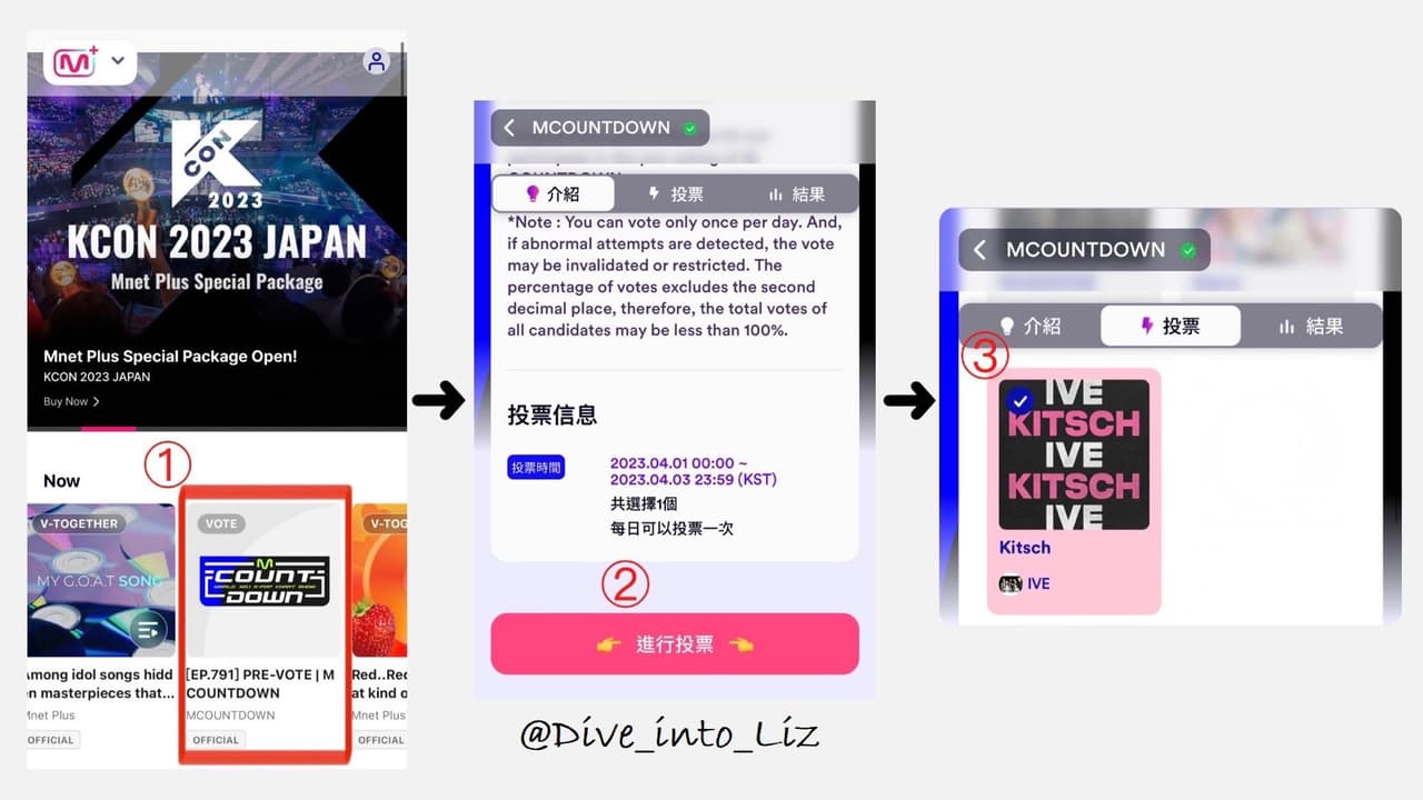 Mnet) M Countdown 投票教學 - IVE板 | Dcard