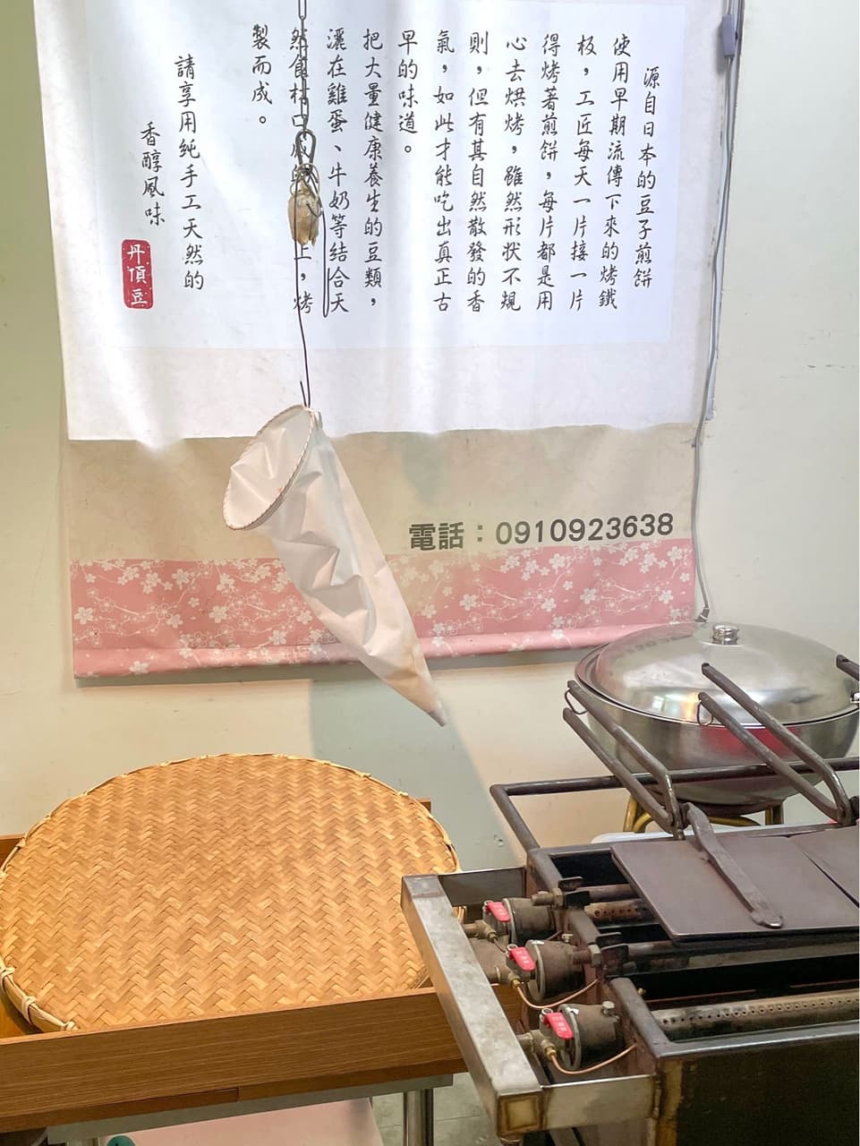 激推：超爆好吃的濃郁系霜淇淋 必吃淡水美食🔥 - cala (@cala_food) | Dcard