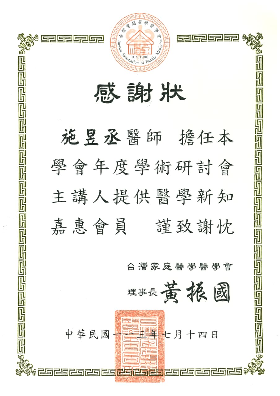 小成就紀錄-2 - 保險醫生 (@drinsurance) | Dcard