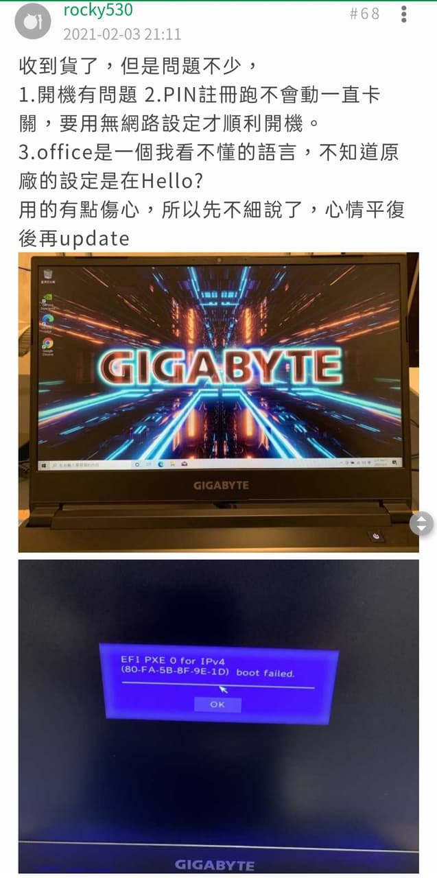 技嘉G5 KC筆電剛到貨觸控板就故障 - 3C板 | Dcard