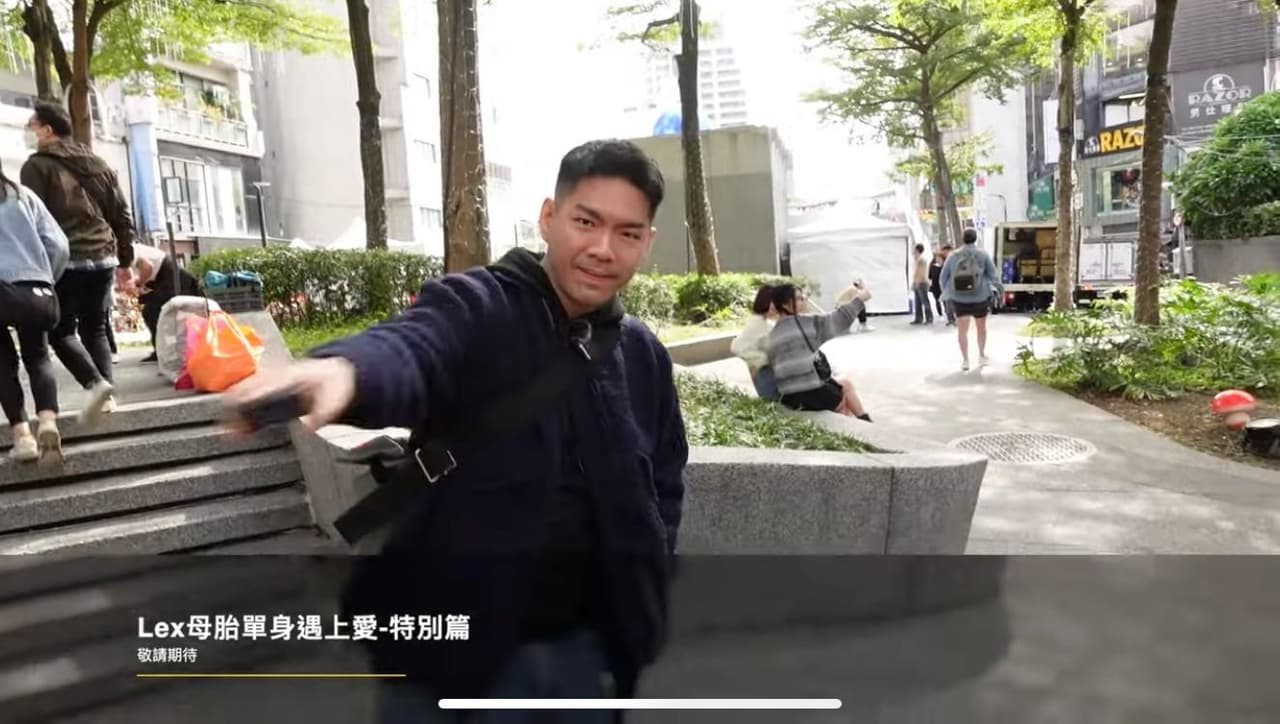 藍狐獴EP13之辣個男人回來啦 - YouTuber板 | Dcard