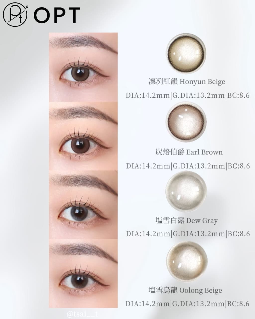 OPT日拋 4款隱形眼鏡實戴分享 - 炙燒起司鮮蝦 (@yujing.) | Dcard