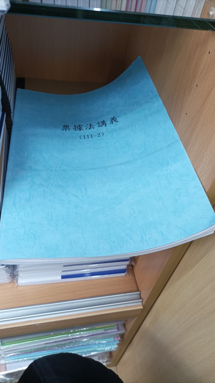 失物招領) 票據法 輔仁大學板 Dcard