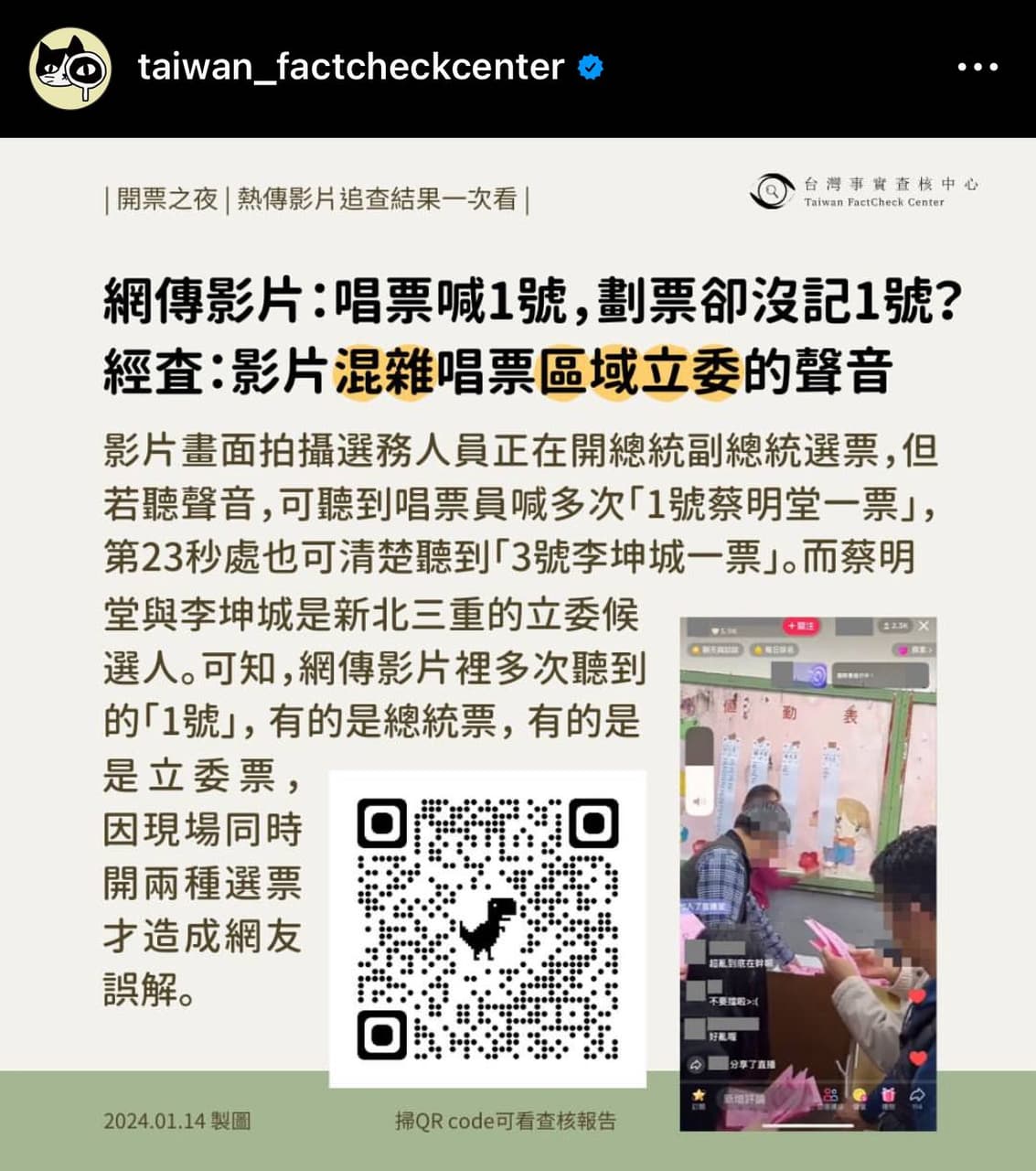 愛莉莎莎的限動（更新有比特王影片） - B586 留言 | Dcard