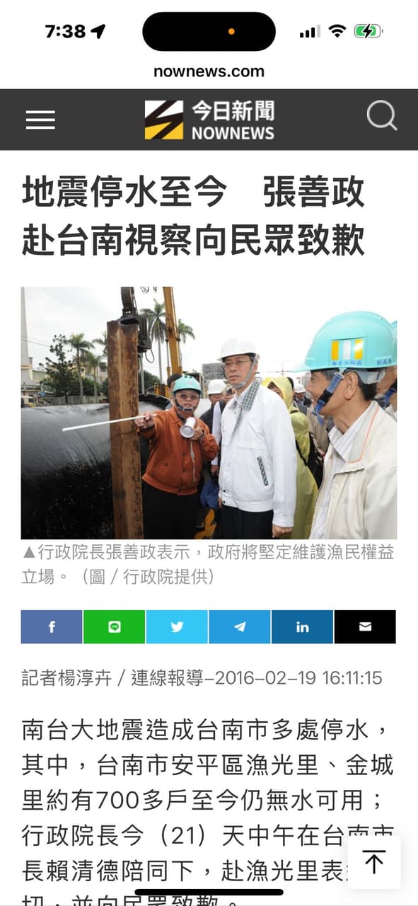 民進黨執政有多無能，比一比就知道 - 老任政事觀察 (@dmrq999) | Dcard