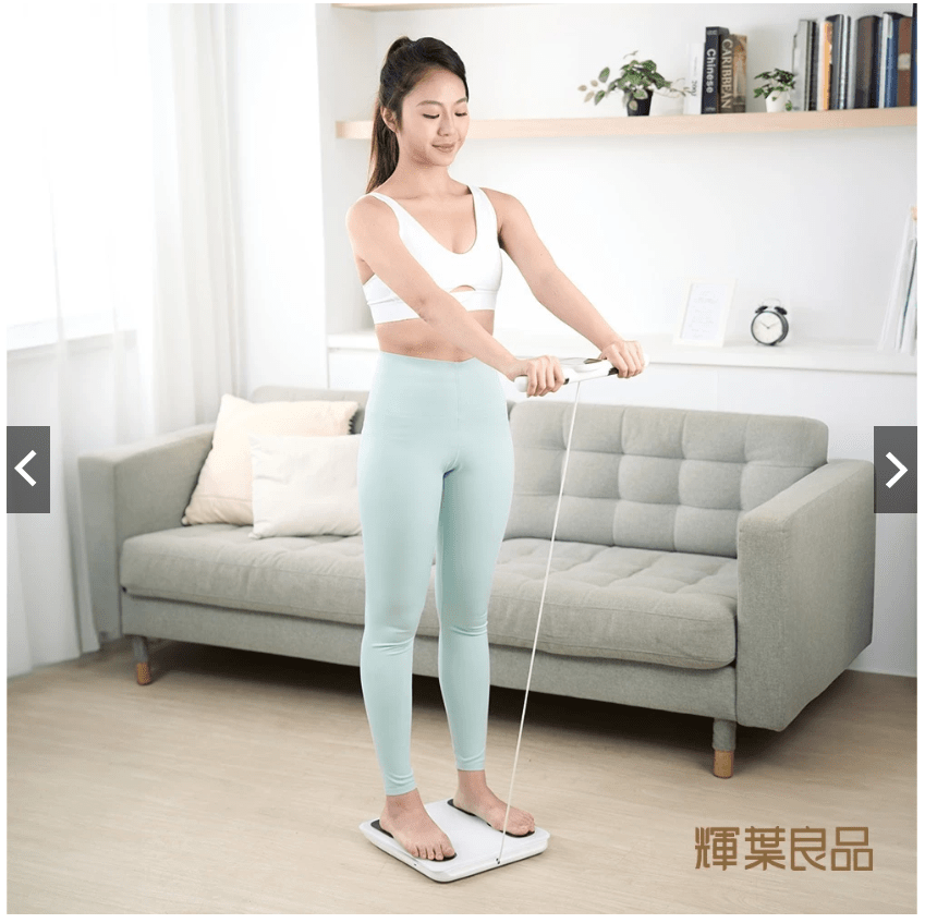 輝葉良品 八電極智能體脂計/體脂機/體重機(家庭用)，目前在限時特價喔！ - 宜蘭宋仲基 (@nevergiveupwin) | Dcard