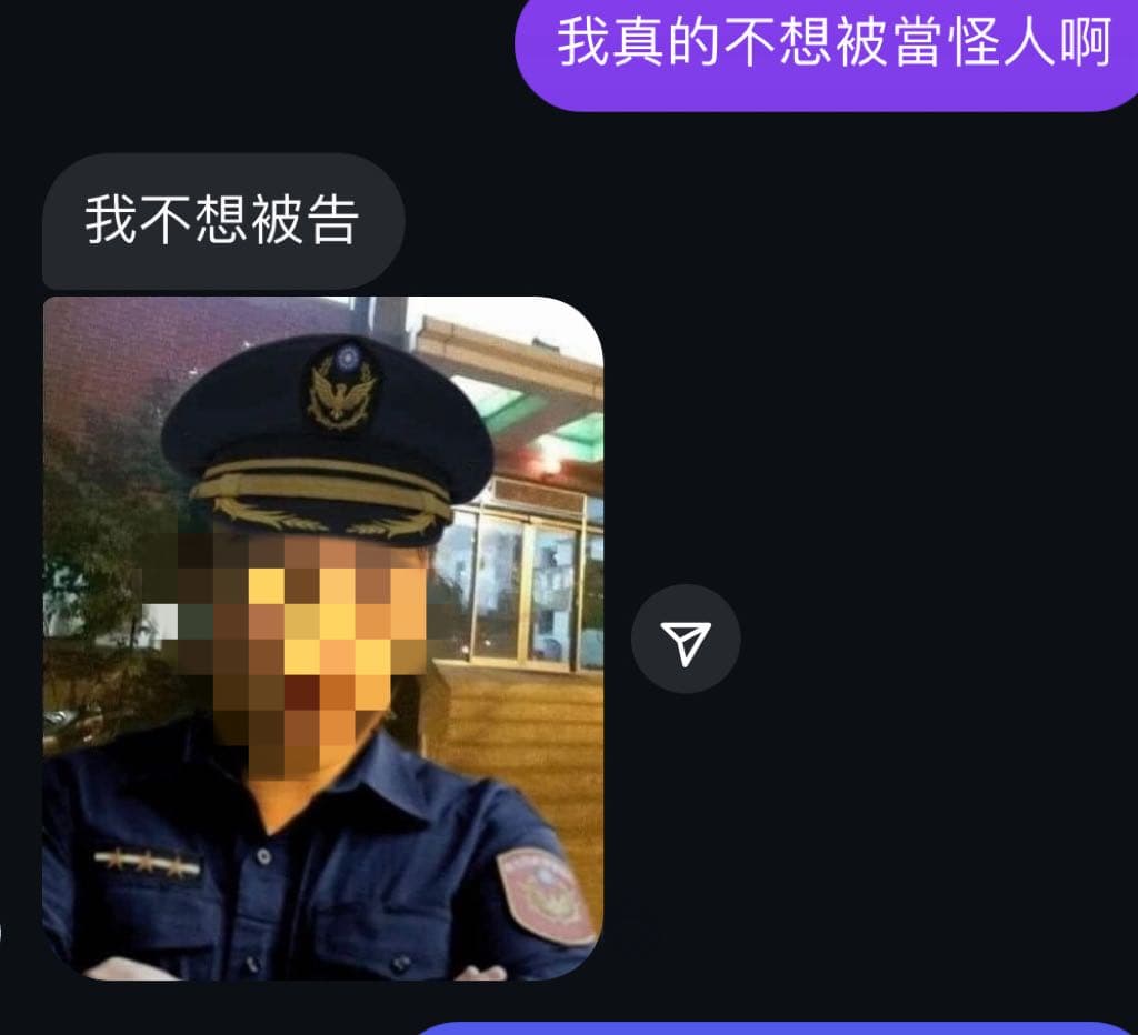 難道 發生在我身上？ - B194 留言 | Dcard