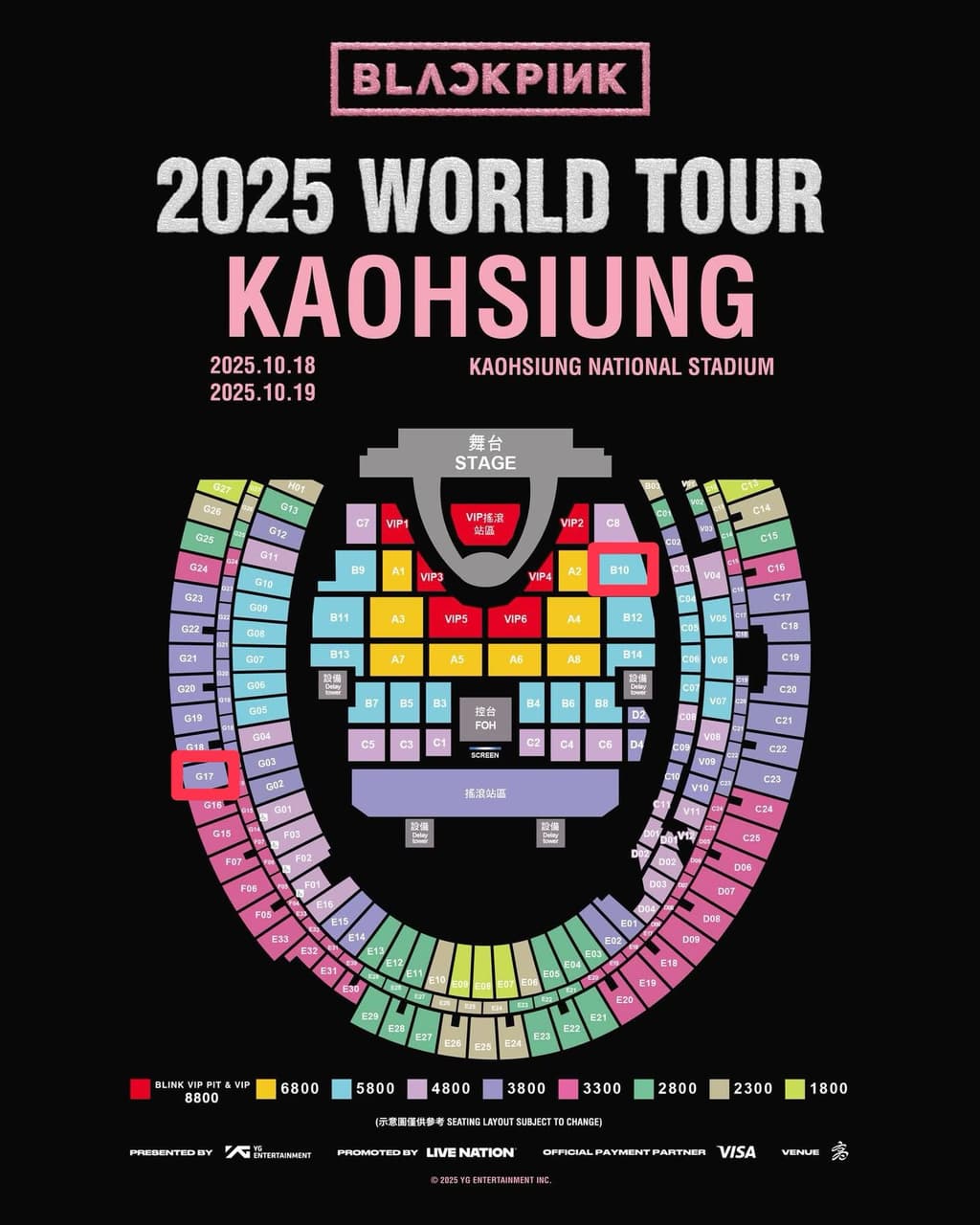 #詢問 看台G17區v.s.平面B10區 座位選擇 - BLACKPINK板 | Dcard