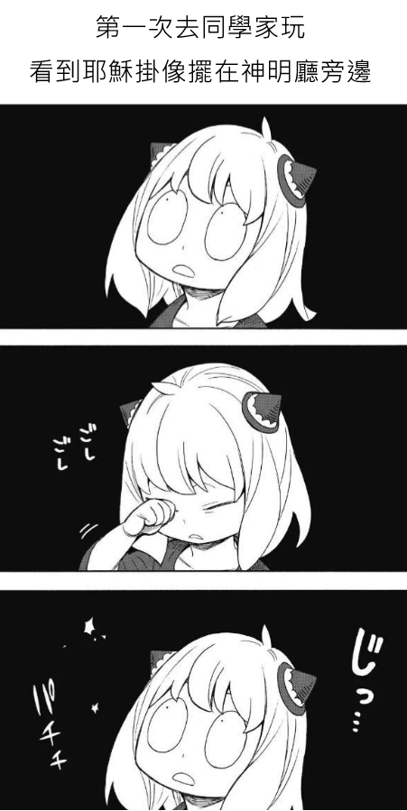 Double Buff - 梗圖板 | Dcard