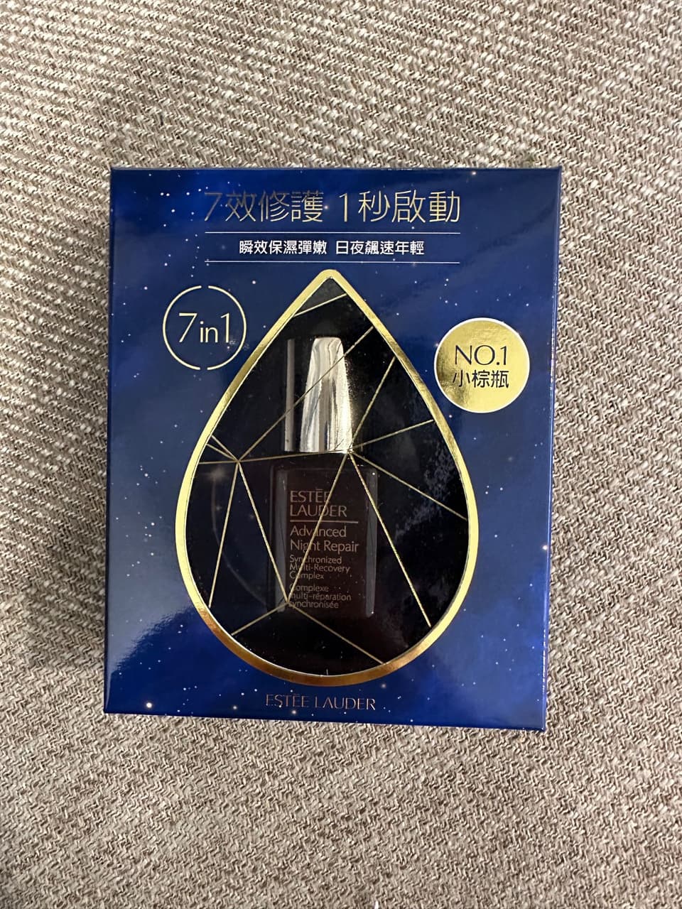 傳說已久的雅詩蘭黛小棕瓶果然沒讓我失望 贊助板 Dcard
