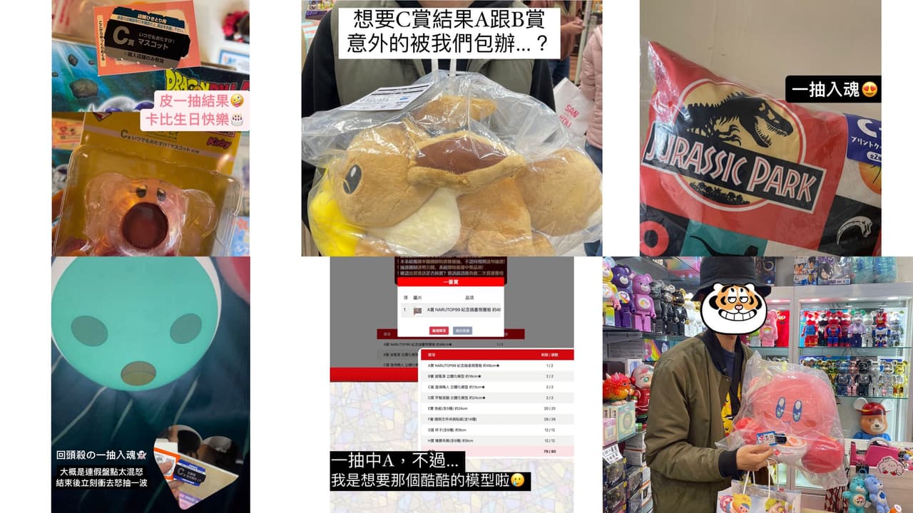 感謝讓我圓夢的夢想之地🙌🏻 #真心話大告白 - 🐱Bloom (@bloomcat) | Dcard