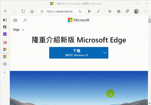 超方便的『Microsoft Edge』新版『垂直索引標籤』（Vertical Tabs）功能 - 3C板 | Dcard