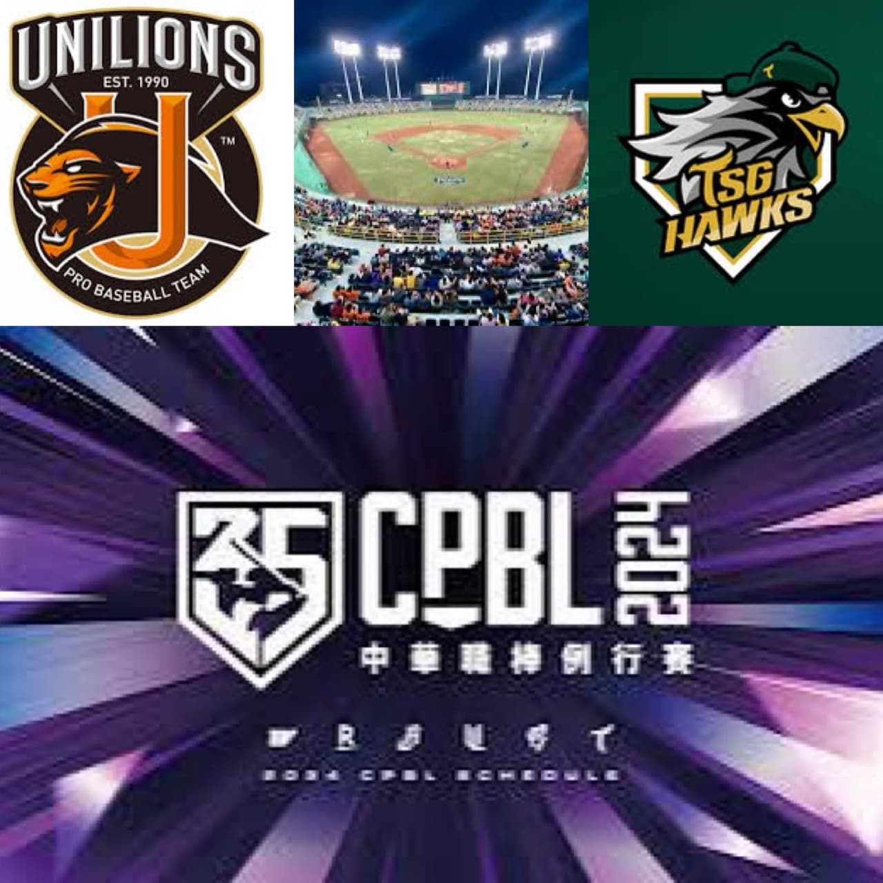 2024/5/1 CPBL 35TH / 統一 VS. 台鋼 / G67 賽事討論區 - 中職板 | Dcard