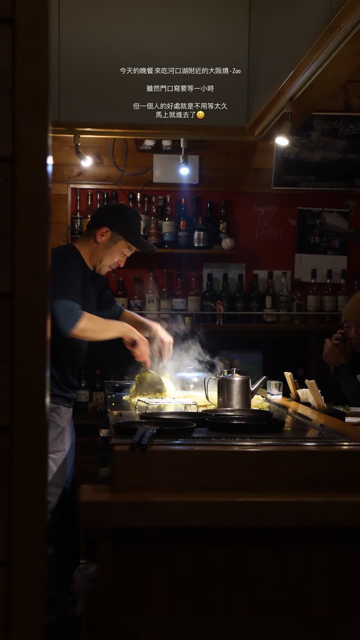 #國外 河口湖獨旅 Day2 | EP2🗻 - 旅遊板 | Dcard