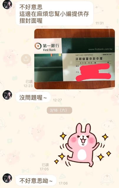 #討論 黑/Kafen的商品品質跟客服真的讓人傻眼 - 美妝板 | Dcard