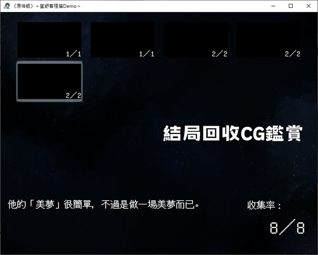 #分享 【同人RPG】《原神飯》~望舒客棧篇Demo~（魈熒向） - 原神板 | Dcard