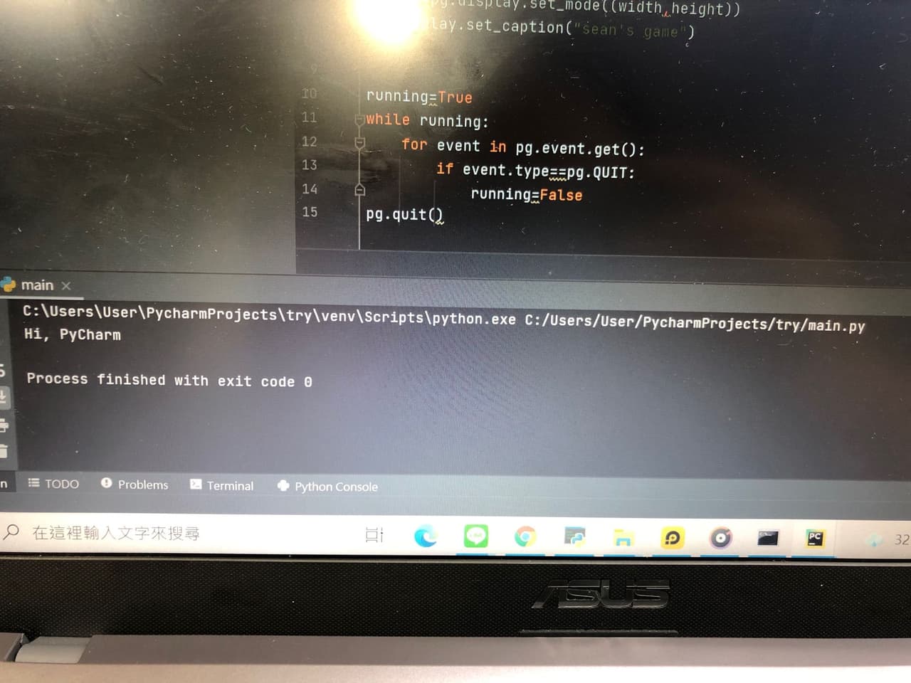 #求救 #求救 關於pygame下載 - App板 | Dcard