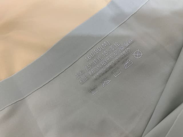 #團購 Meg八月愛用品softism內褲 - 女孩板 | Dcard