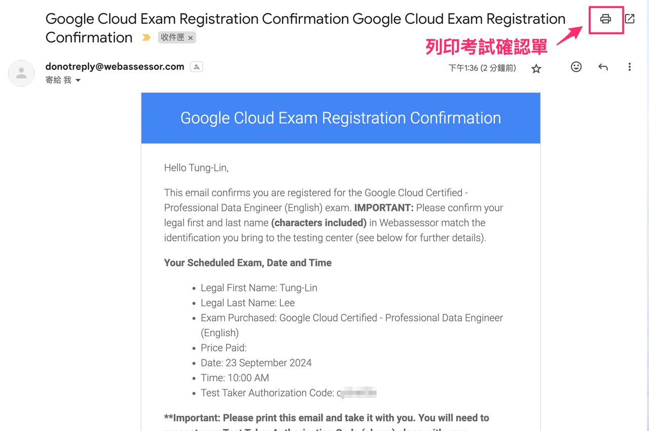 GCP 證照 Data Engineer 介紹、考試心得、準備方式和考過福利分享 - 考試板 | Dcard
