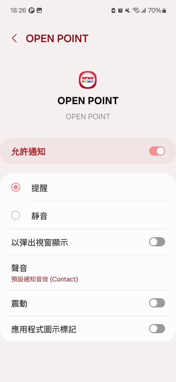 OpenPoint通知到底怎麼關 - 閒聊板 | Dcard