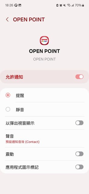OpenPoint通知到底怎麼關 - 閒聊板 | Dcard