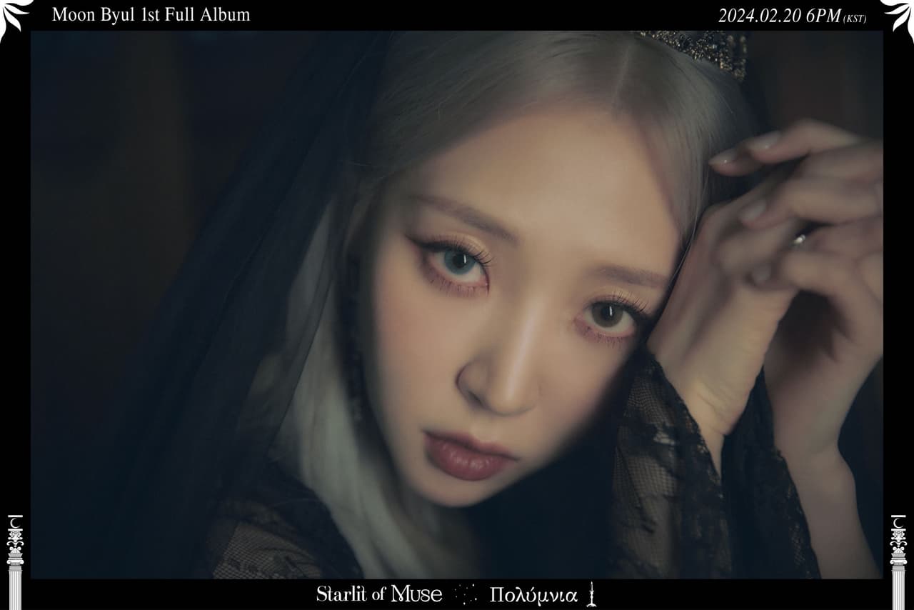 #回歸 玟星2/20（二）正規一輯《Starlit of Muse》概念照：Muse #1 #2 #3 - MAMAMOO板 | Dcard