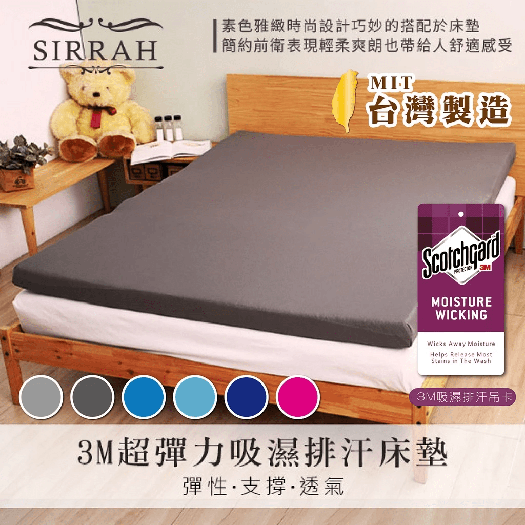 睡眠革命💤 5款超舒服床墊，讓你一夜好眠！ - 派大珊老姐 (@ak0909907) | Dcard