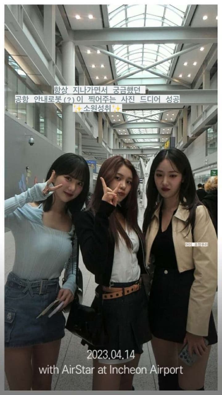 #更新 230414 VIVIZ 官咖/仁川機場飛往澳門/ SinB, Umji, Eunha IG 限動更新 - GFRIEND板 | Dcard