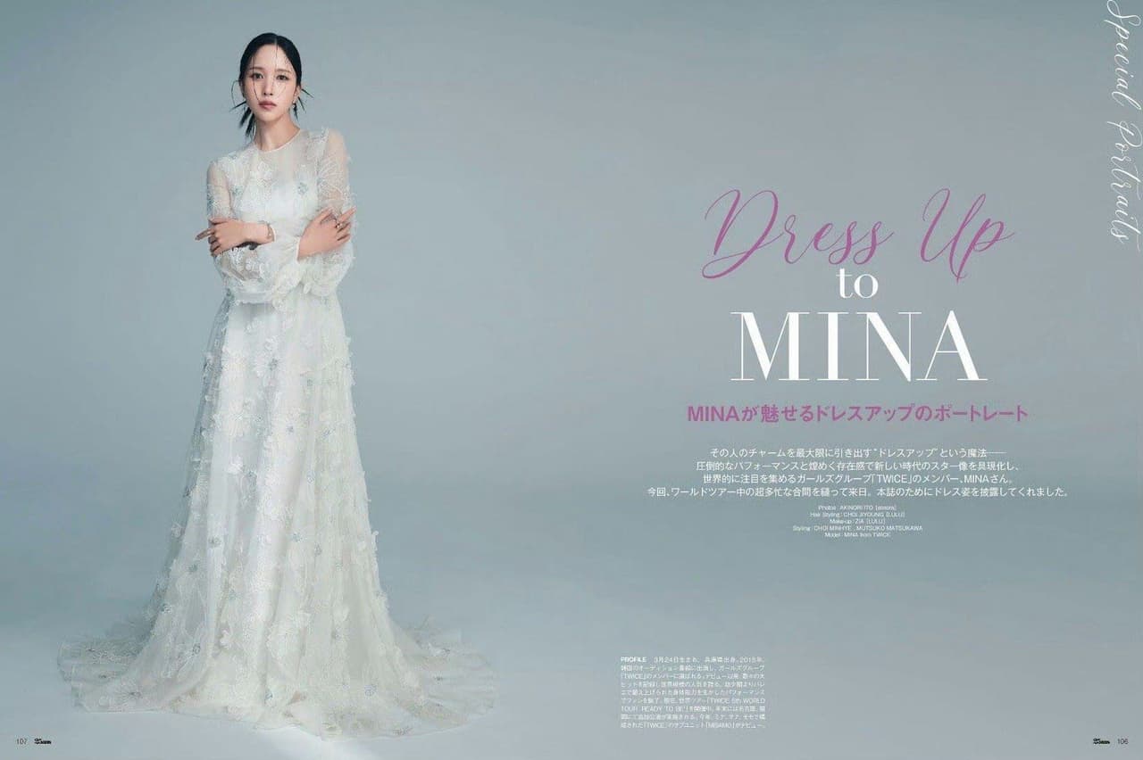 #分享 Mina 《25ans》12月號特別版封面！ - TWICE板 | Dcard