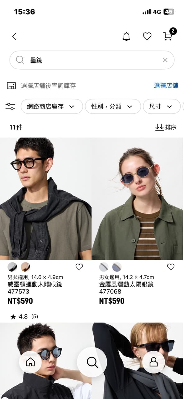 Uniqlo墨鏡 - 穿搭板 | Dcard