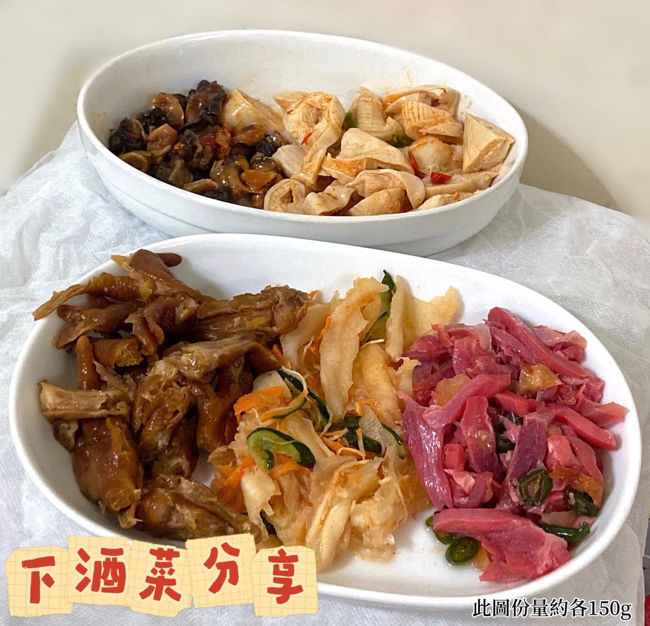 #開箱 漁讚水產系列下酒菜 - 花錢買快樂·省錢分享 (@ru_2001) | Dcard