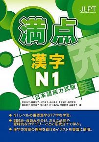 一年半N4~N1 準備心得 - 日語板 | Dcard