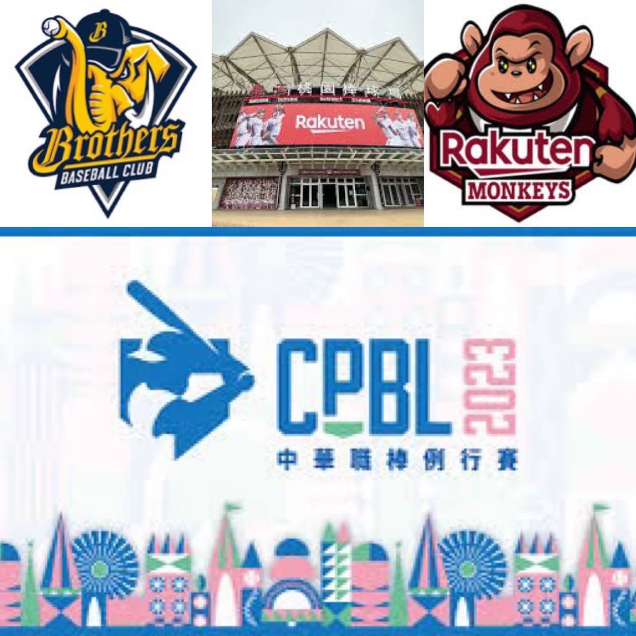 2023.6.17 CPBL 中信兄弟 vs. 樂天桃猿 賽事討論區 - 中職板 | Dcard