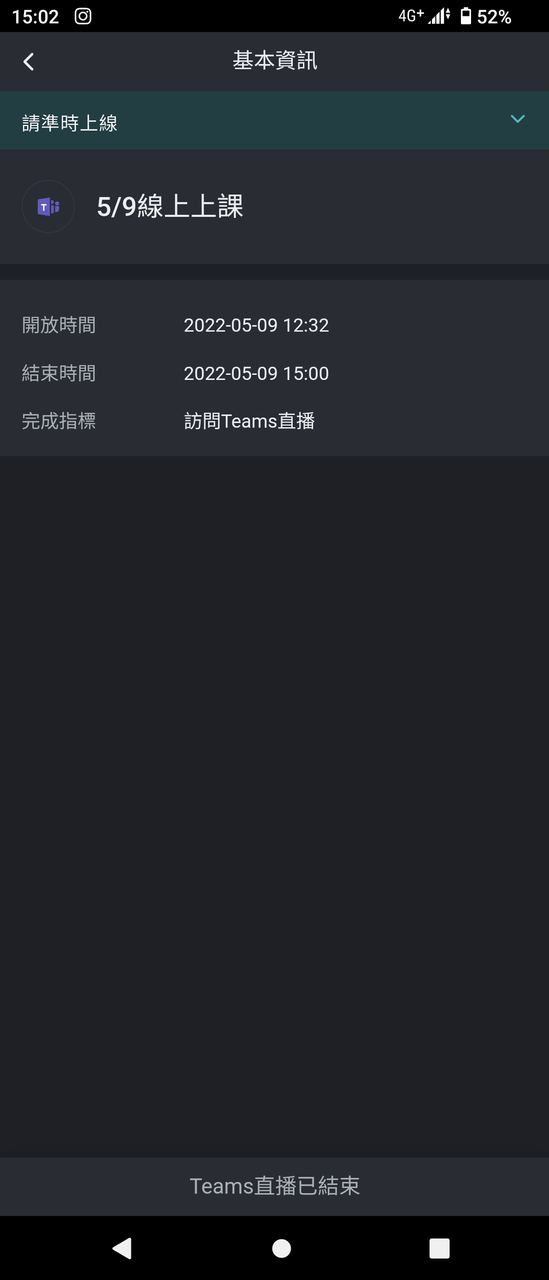 一78的網球 東吳大學板 Dcard