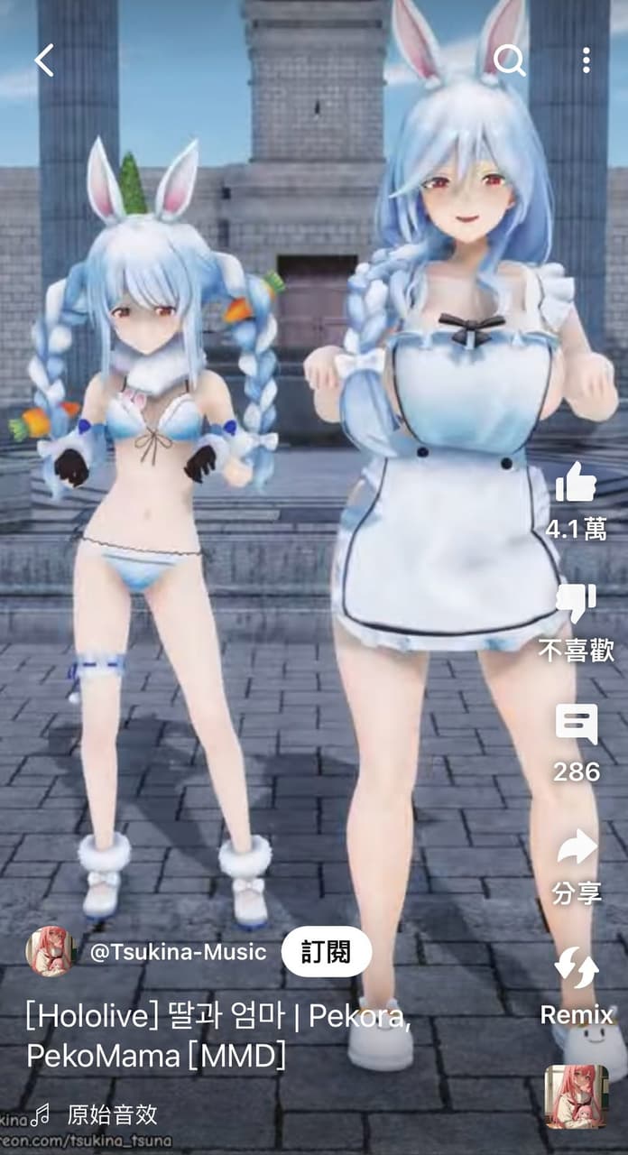 為什麼那麼多人做VT穿很露的MOD - VTuber板 | Dcard