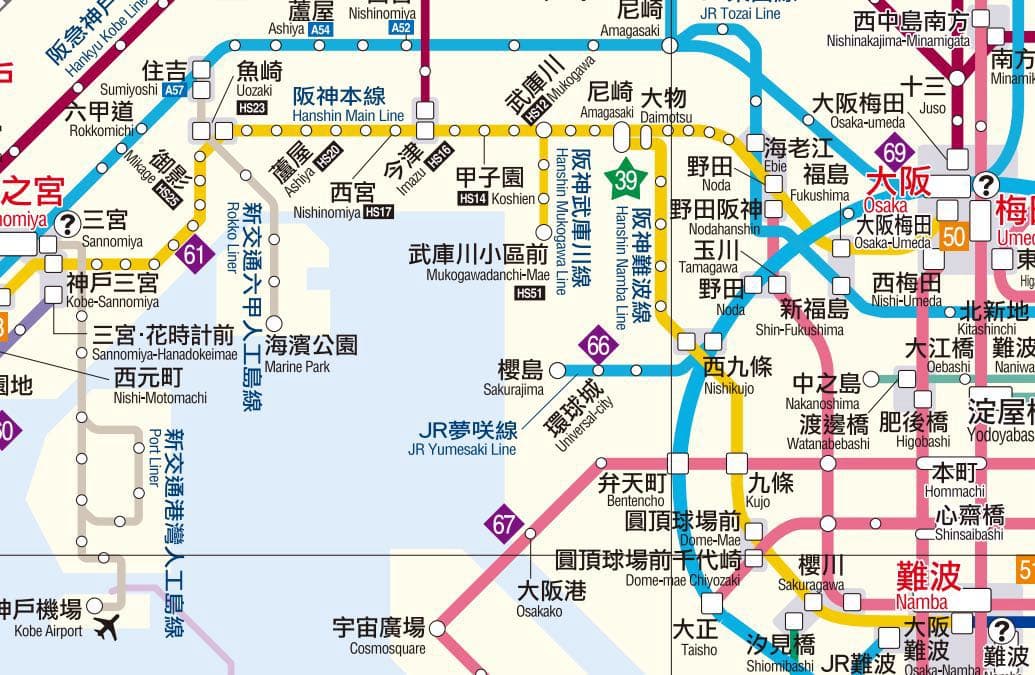 #分享 🇯🇵京阪神五日遊D3-5 阪神電車/JR分離 - 日本旅遊板 | Dcard