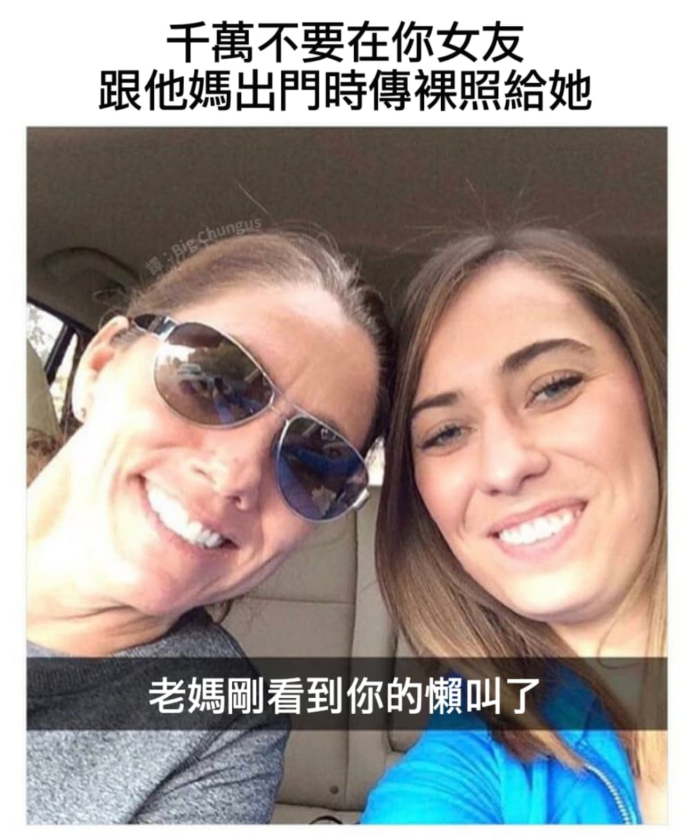 #翻譯 NICE PP - 梗圖板 | Dcard