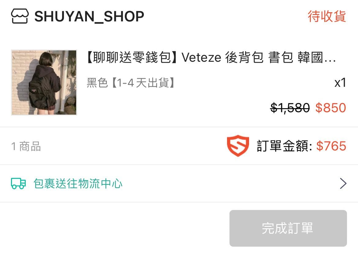 蝦皮代購假貨 - 網路購物板 | Dcard